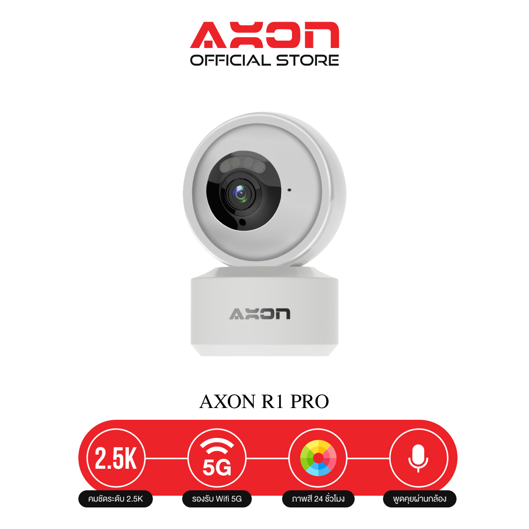 Axon R1 Pro ชัด 2.5K กล้องวงจรปิด WIFI 2.4GHz/5GHz 3MP กันขโมย IOT รับประกันสินค้า 2 ปี | Lazada ...