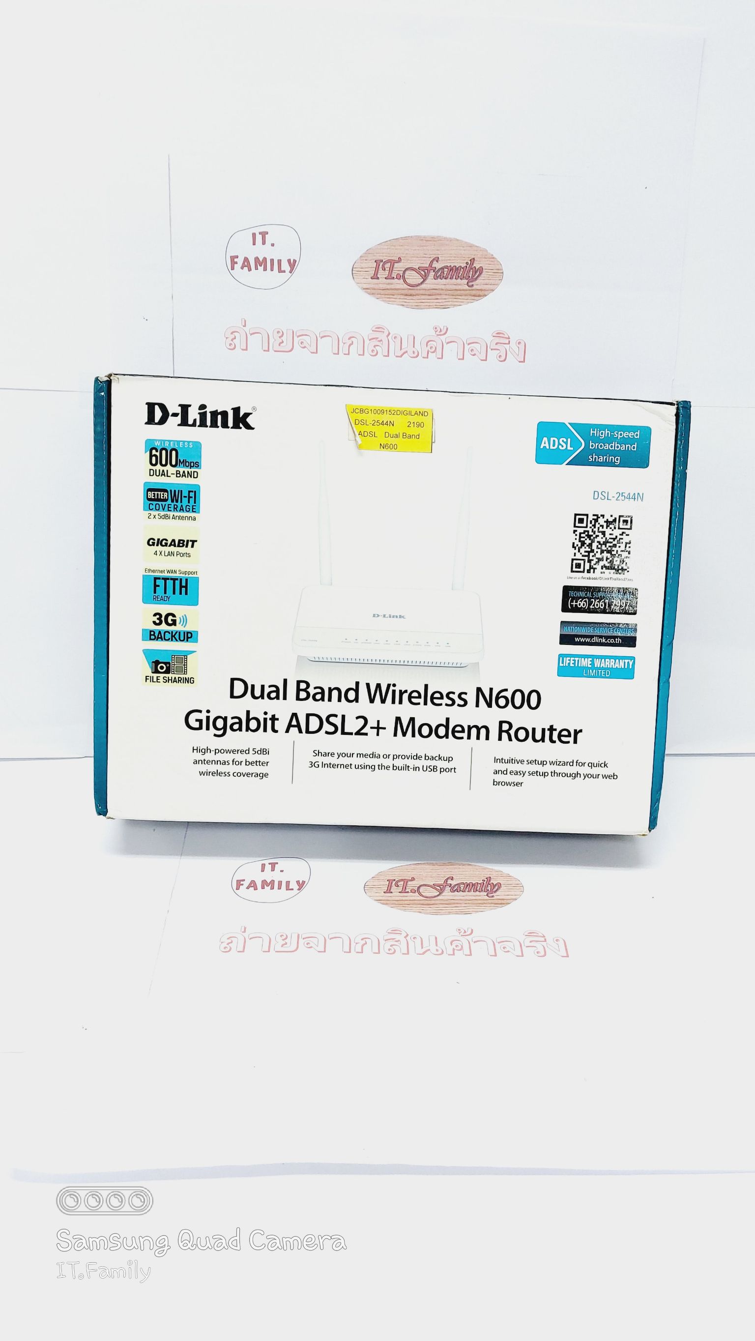 ADSL2 N600 Dual Band Wireless Router DSL-2544N D-Link (ออกใบกำกับภาษี ...