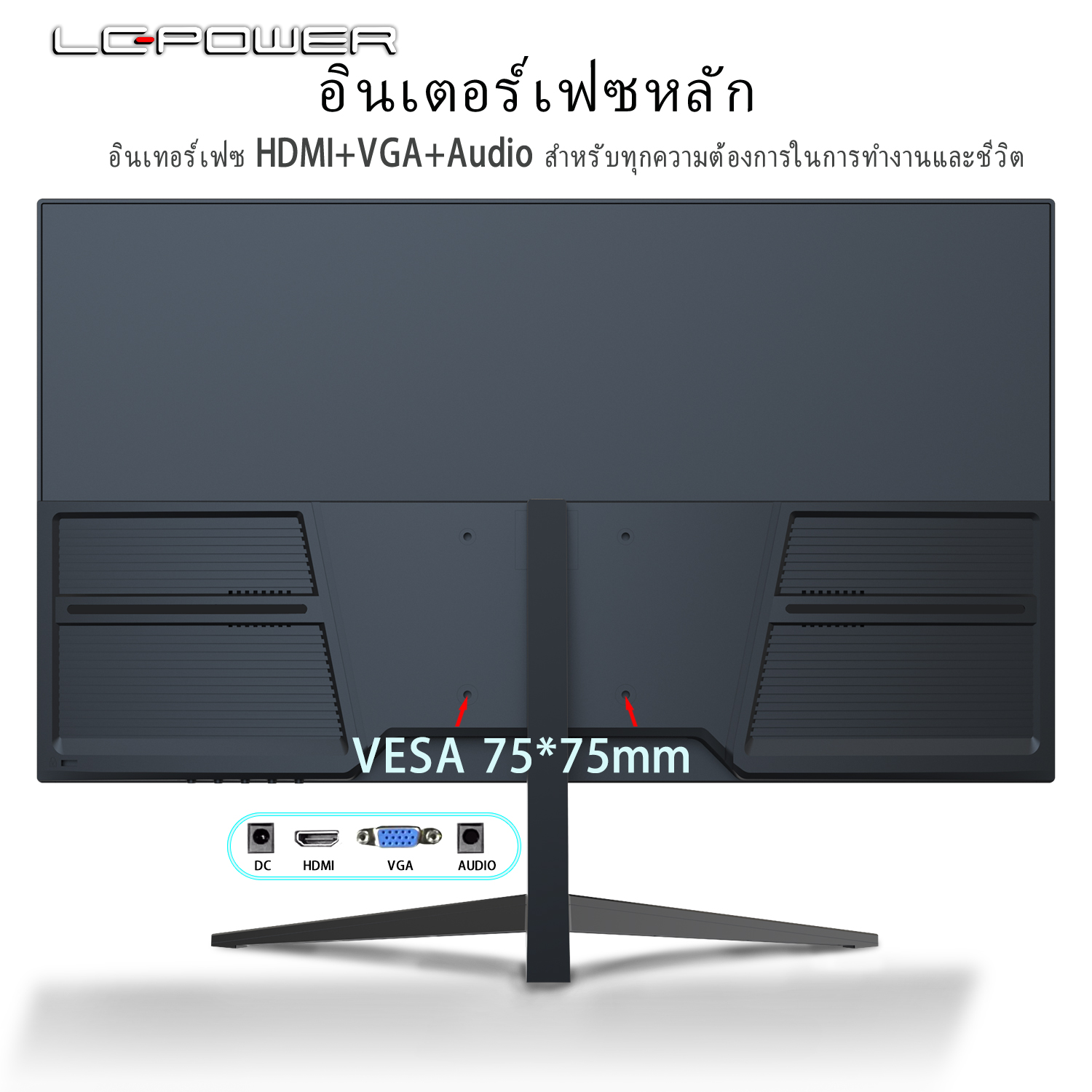 LC-POWER จอมอนิเตอร์ จอคอม 22นิ้ว จอมอนิเตอร์เกมมิ่ง 75HZ HD จอ ...