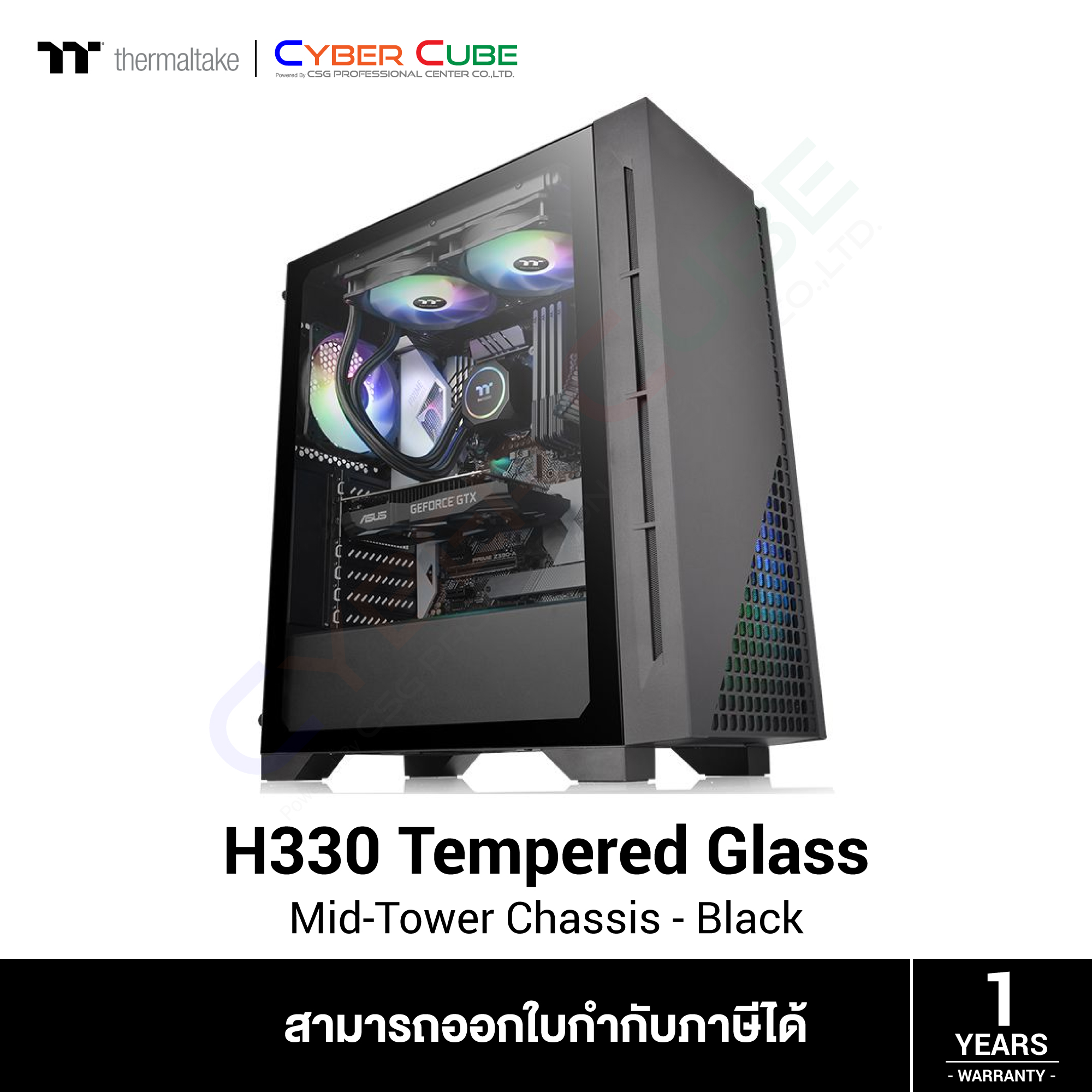 THERMALTAKE ( เคสคอมพิวเตอร์ แบบเปล่า ๆ ) CASE DIVIDER 170 TG ARGB ...