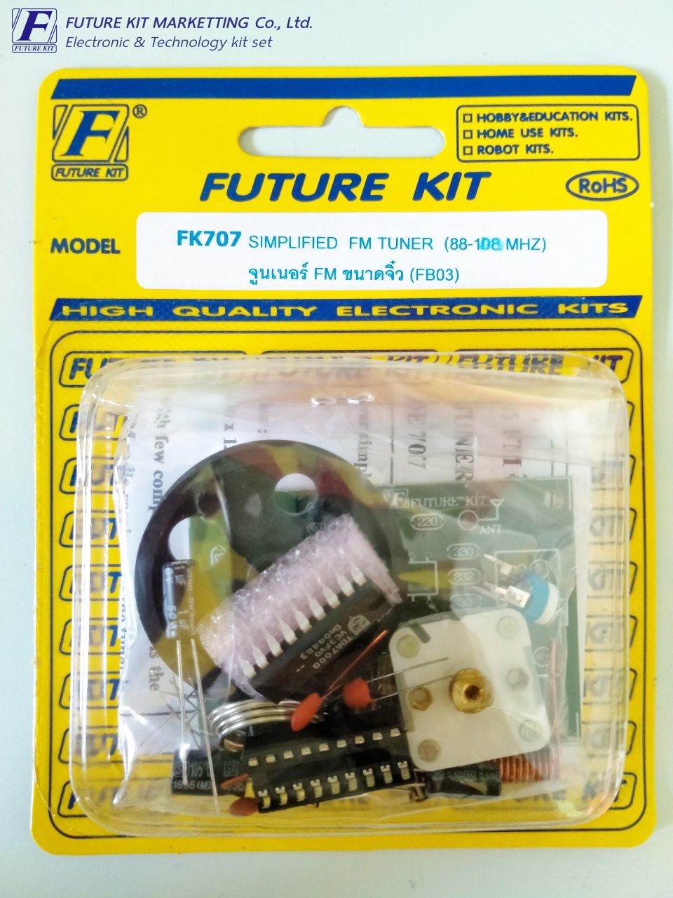 FutureKit FK707 จูนเนอร์ FM ขนาดจิ๋ว | Lazada.co.th