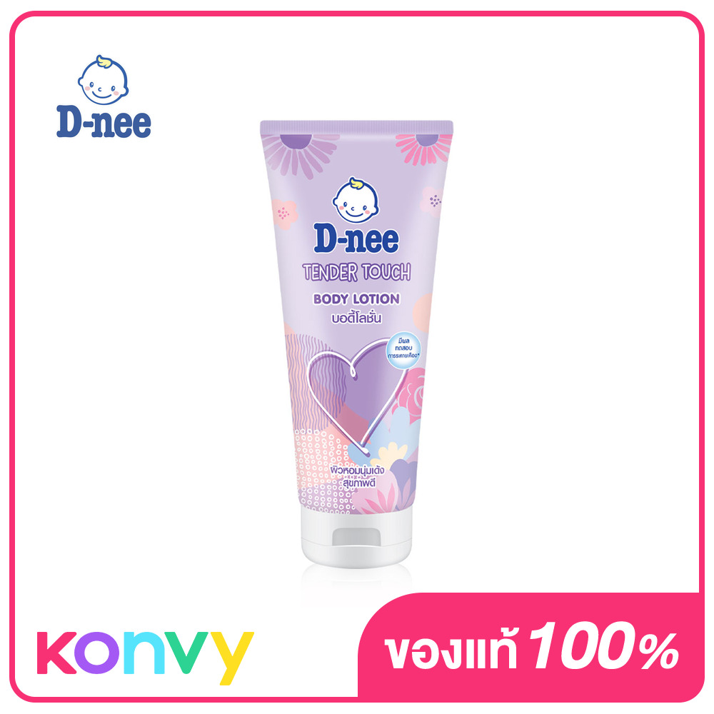D-nee Tender Touch Body Lotion 180ml | Lazada.co.th