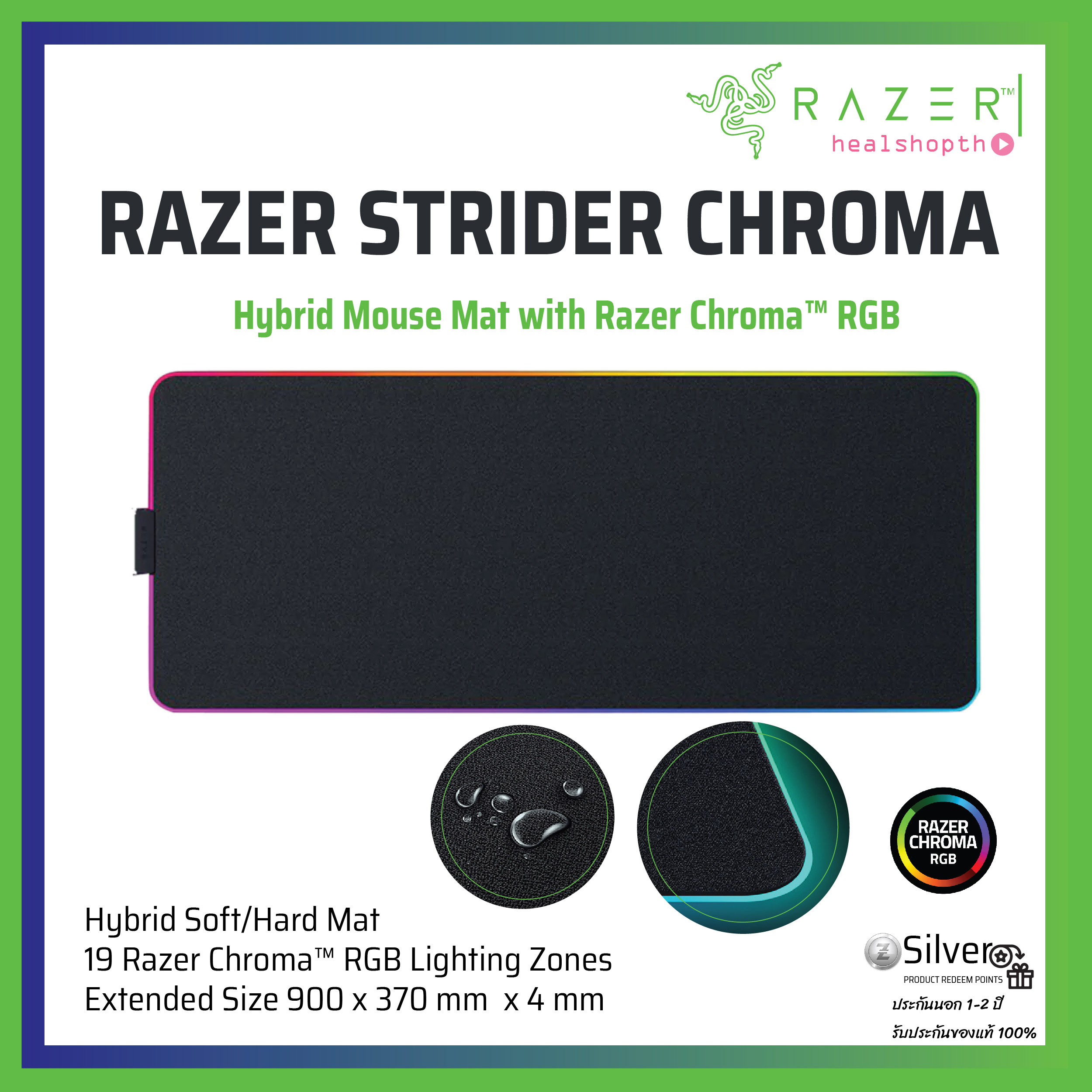 แผ่นรองเมาส์ Razer Strider Chroma 900x370x4 - Hybrid Mouse Mat with ...