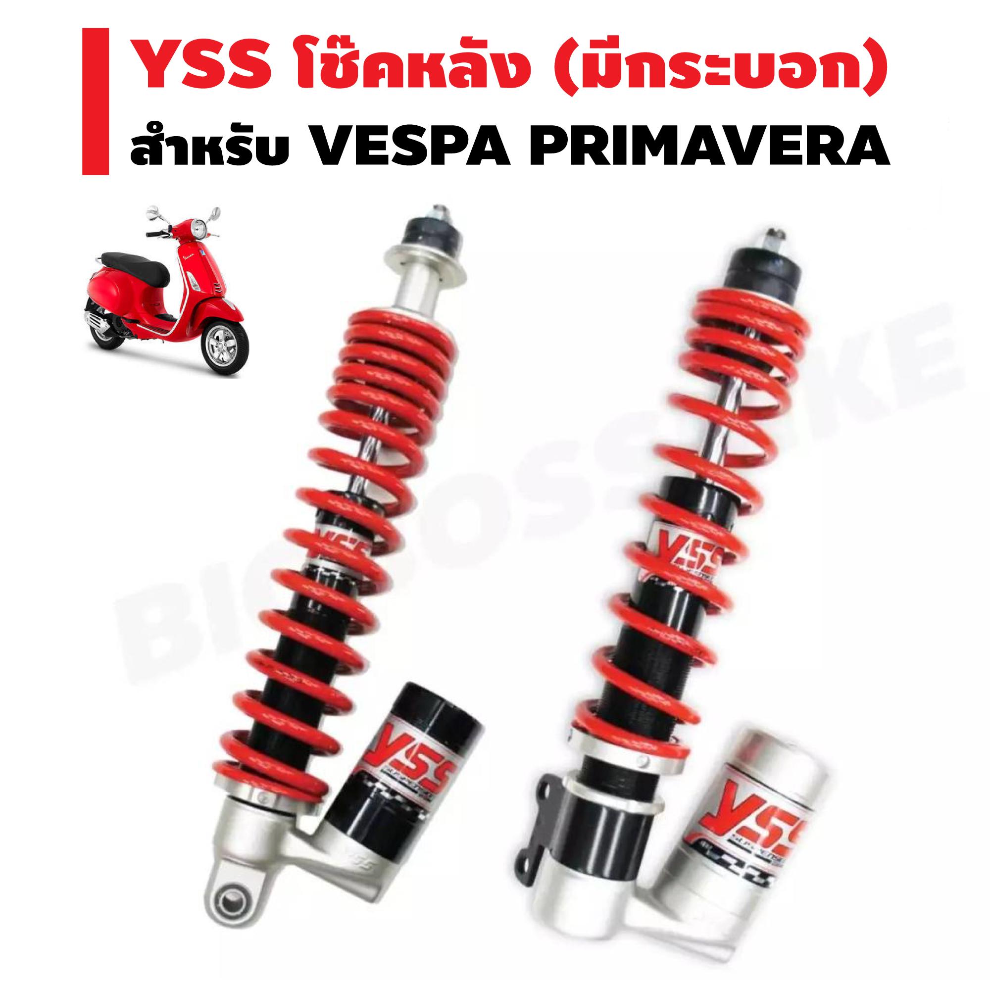YSS โช๊คหลัง รุ่น Z-SERIES สำหรับ NOUVO-MX, NOUVO-ELEGANCE สีดำ/สปริง ...