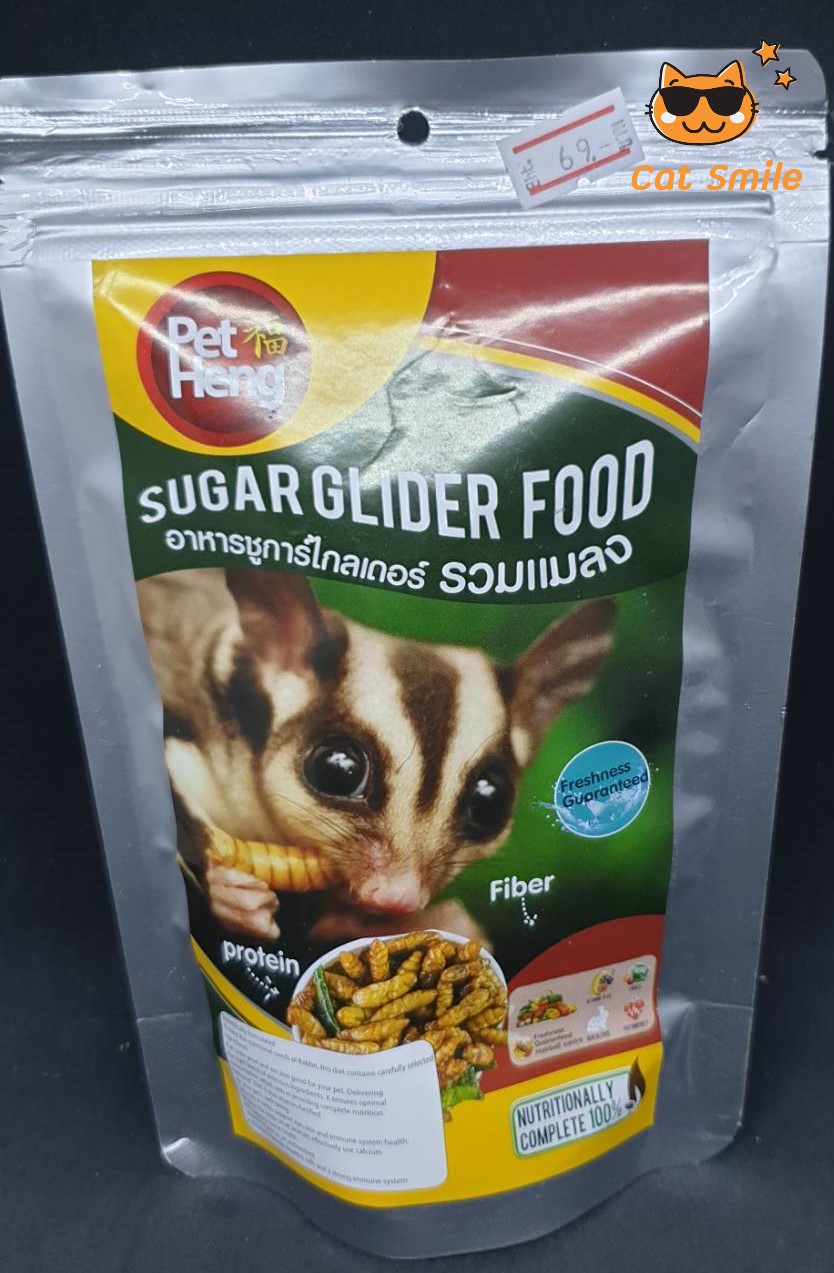อาหารชูก้าร์ไกลเดอร์ รสรวมแมลง ชูก้าไกลเดอร์ ชูก้า Sugar Glider Food ...