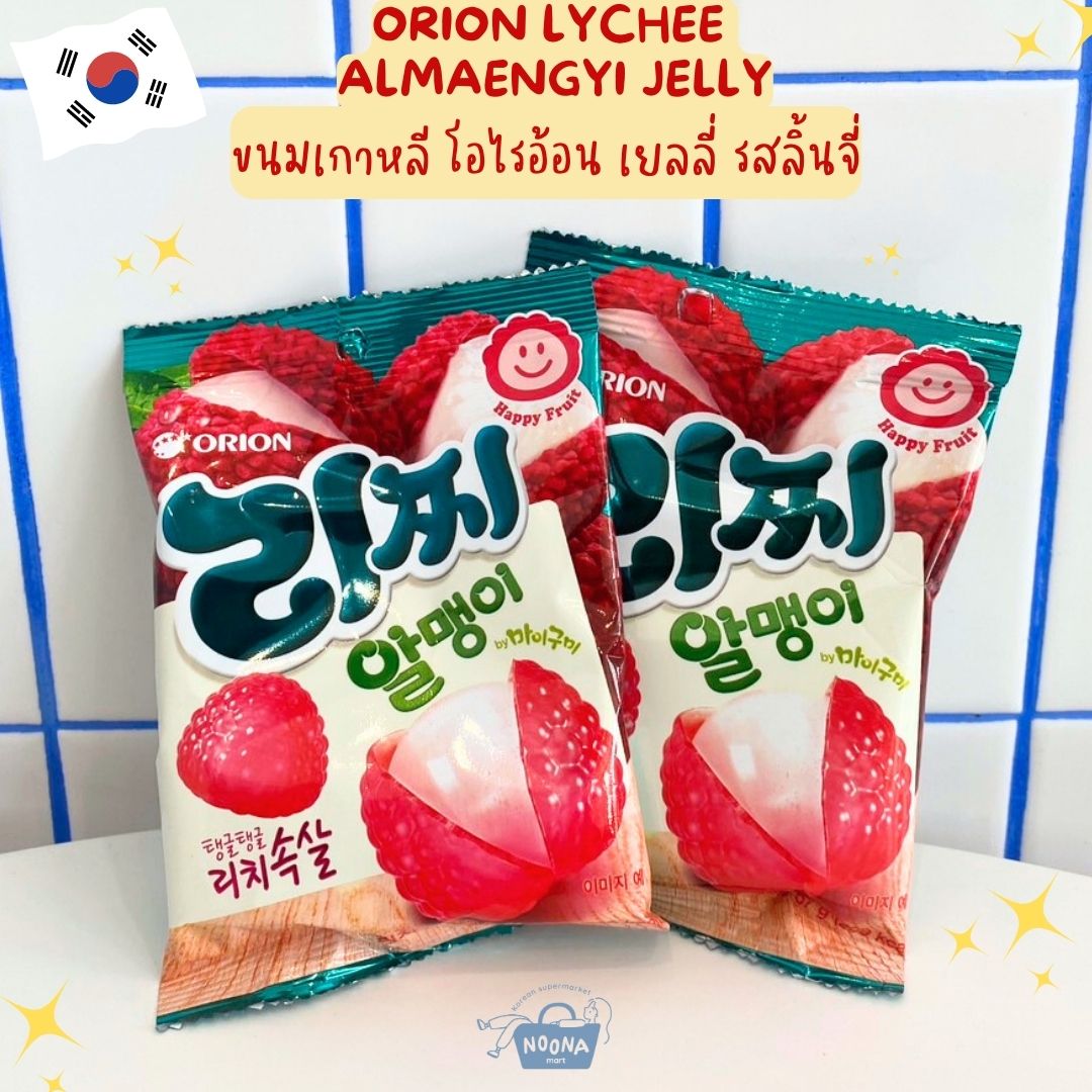 NOONA MART - ขนมเกาหลี โอไรอ้อน เยลลี่ รสลิ้นจี่ -Orion Lychee Almaengyi Jelly 67g | Lazada.co.th