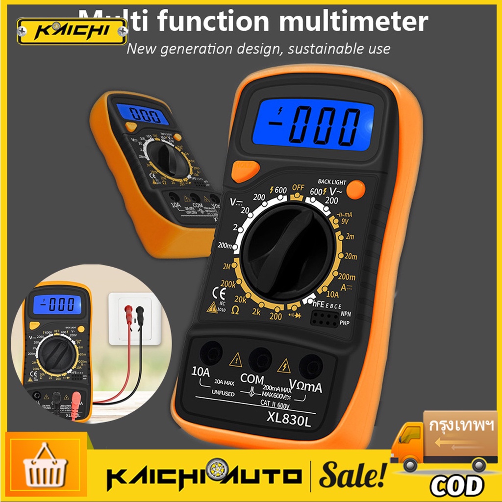 เครื่องมือช่าง XL830L LCD Digital Multimeter โวลต์มิเตอร์แอมป์มิเตอร์เครื่องทดสอบแรงดันไฟฟ้าการ ...