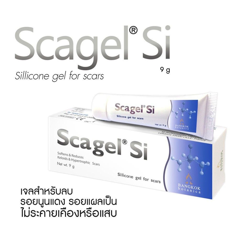 Scagel Si Silicone Gel For Scars สกาเจล เอสไอ ซิลิโคน เจล ฟอร์ สการ์ ...