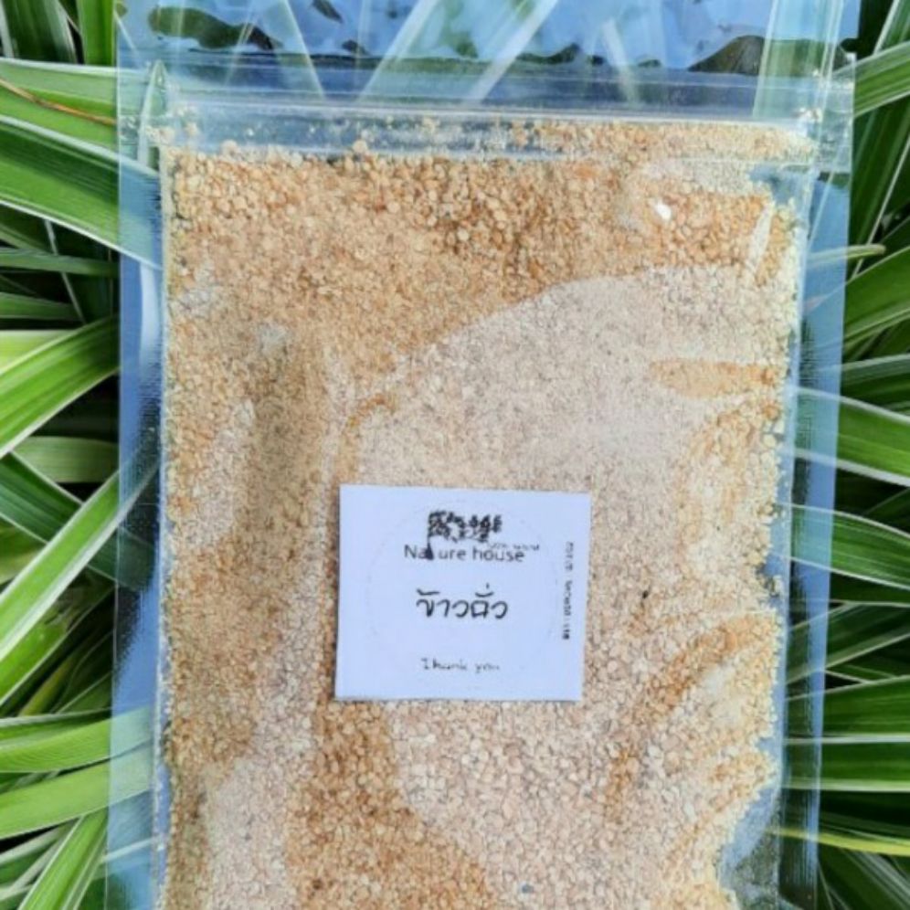 ข้าวคั่ว roasted ground rice เกรด A 100 กรัม | Lazada.co.th