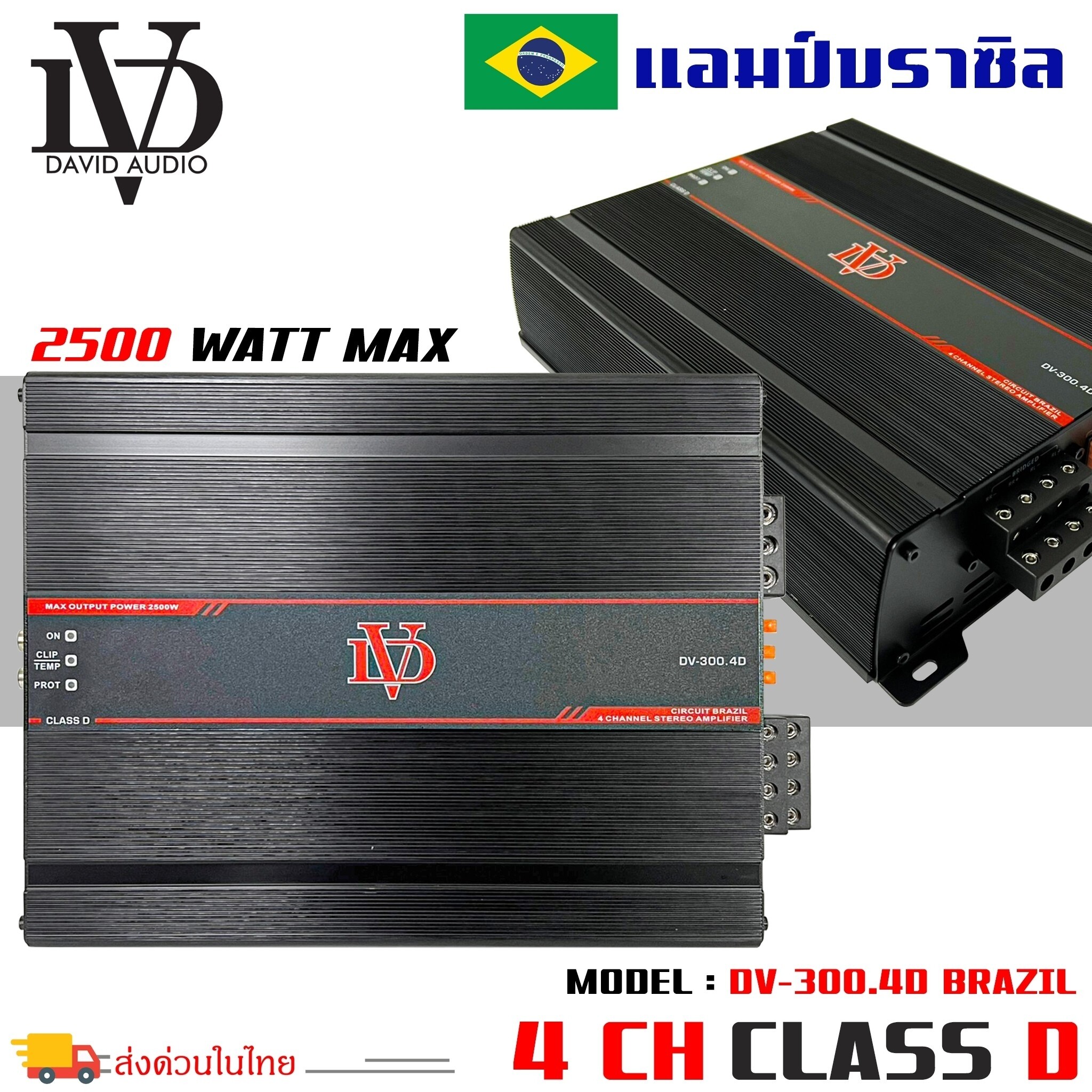 "ลดพิเศษ" เพาเวอร์แอมป์ขยาย DAVID รุ่น A580.4 POWER AMP 4CH TUBE 3800 วัตต์/Watts คลาสAB 4ชแนล ...