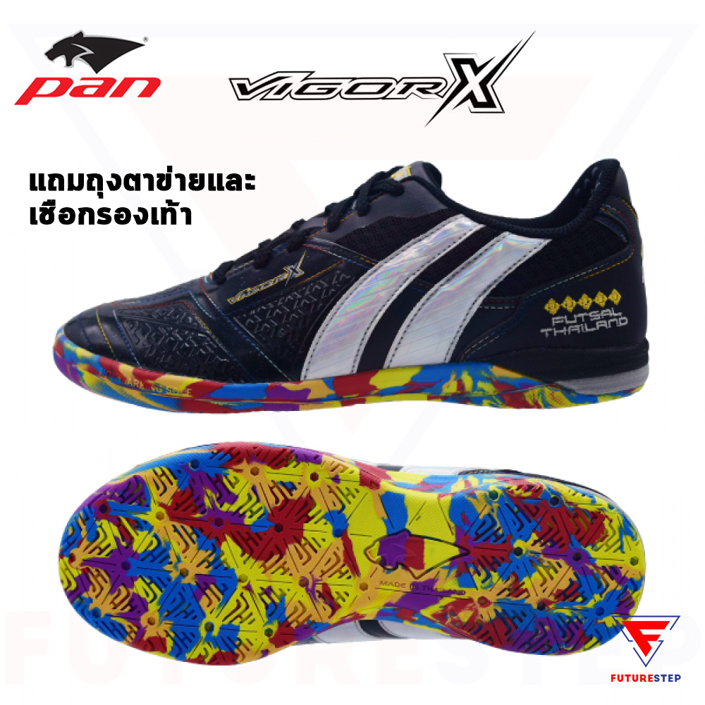 รองเท้าฟุตซอล Pan Vigor X MICROFIBER ตัวท๊อป Futsal Thailand - Future ...