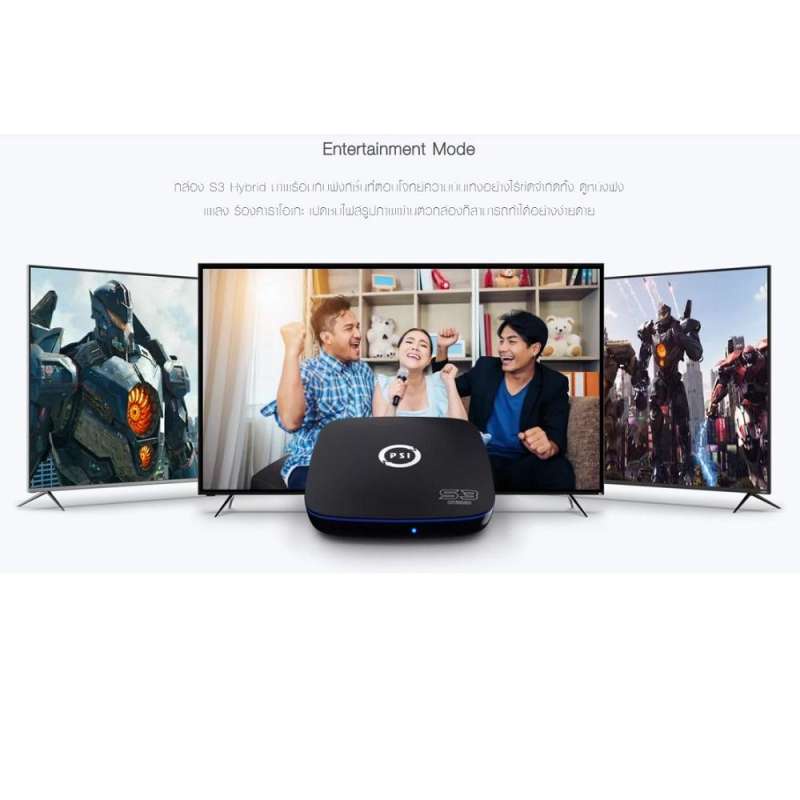 PSI S3 HYBRID SMART SATELLITE กล่องรับสัญญาณดาวเทียม กล่องดาวเทียม เครื่องรับดาวเทียม C Ku Band ...