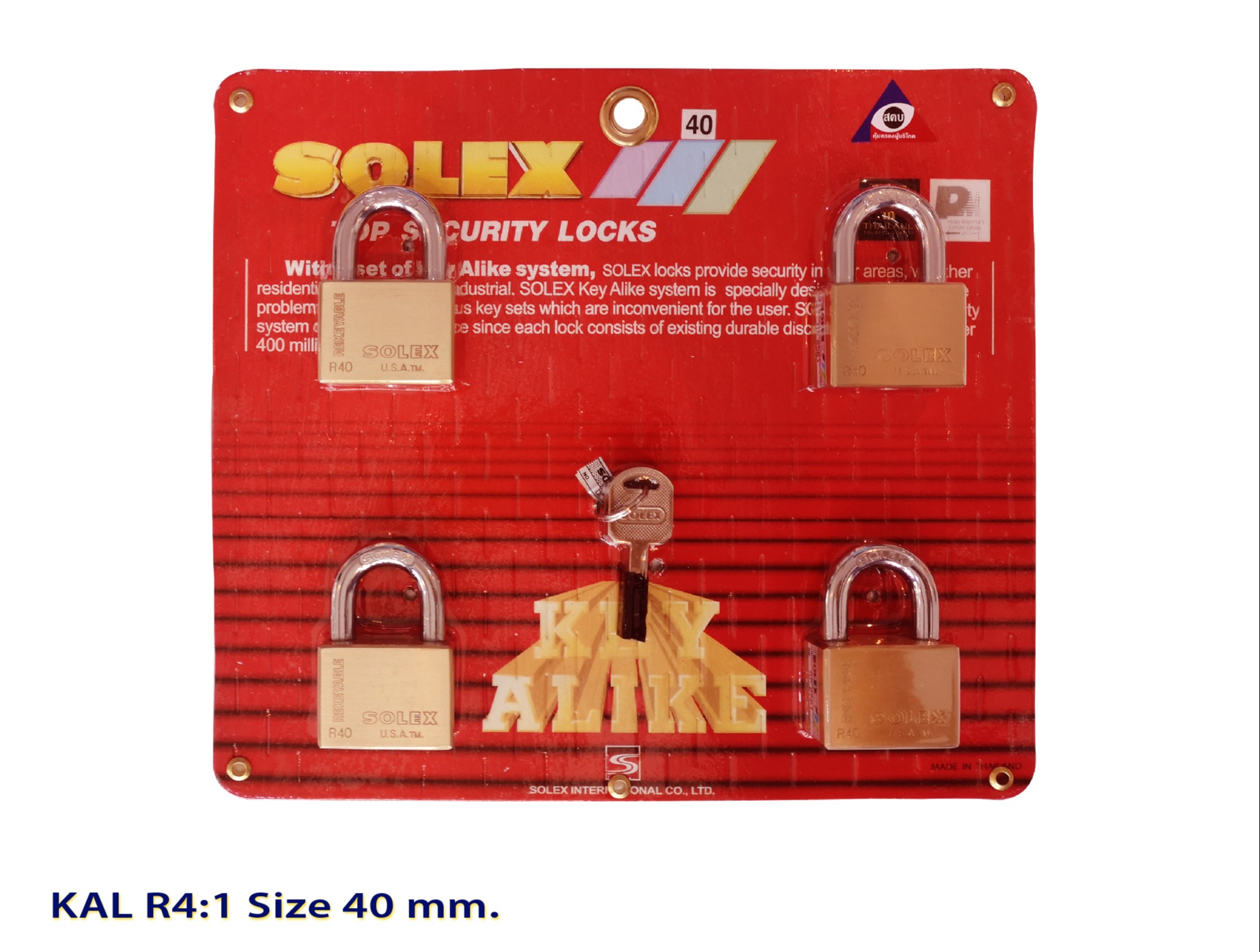 Solex Key Alike 4:1 | Lazada.co.th