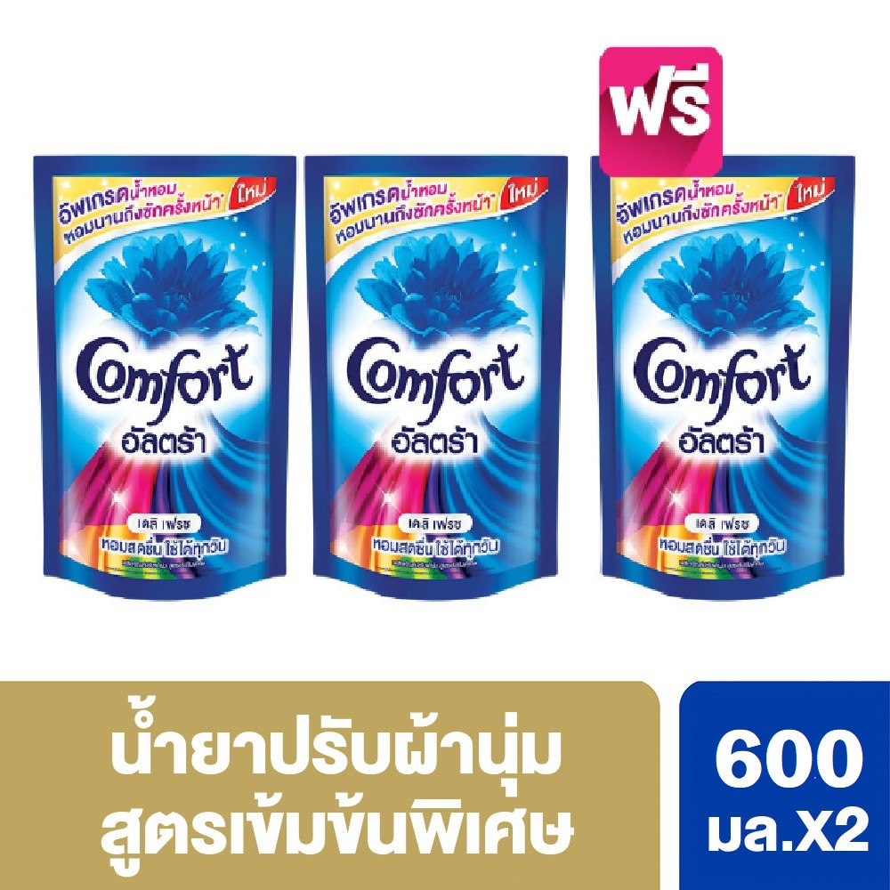 คอมฟอร์ท อัลตร้า น้ำเดียว น้ำยาปรับผ้านุ่ม สีชมพู 580 มล. x6 Comfort Ultra One Rinse Fabric ...