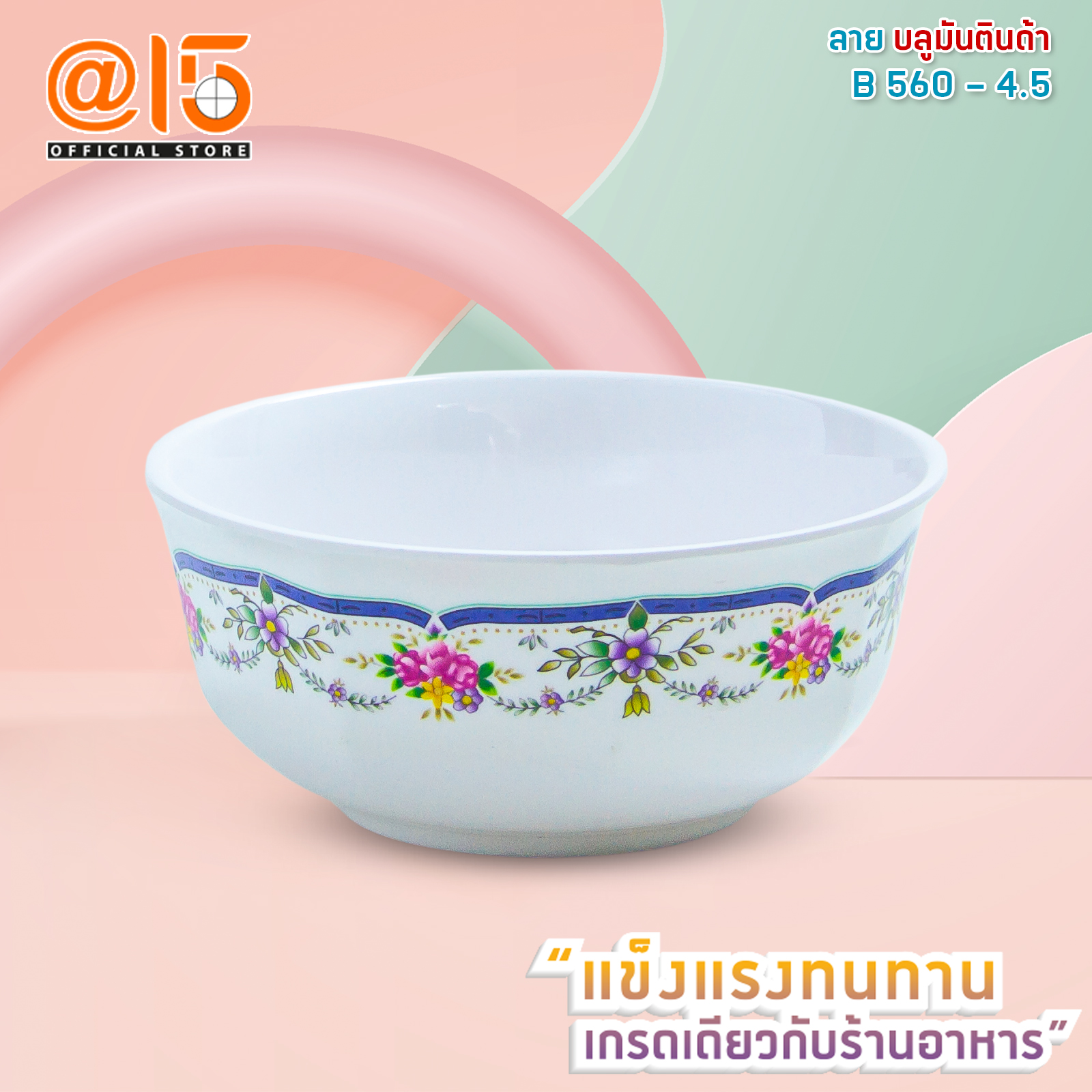 Srithai superware brand srithai superware Melamine Plate superware restaurant plate - At Fifteen ...