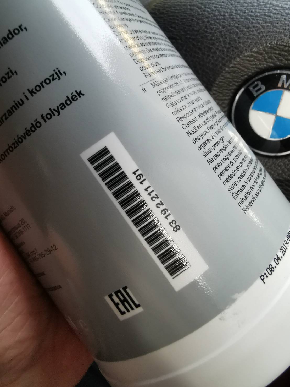 พร้อมส่ง 83192211191 น้ำยาหล่อเย็น หม้อน้ำ น้ำยาหม้อน้ำ น้ำหม้อน้ำ bmw ...