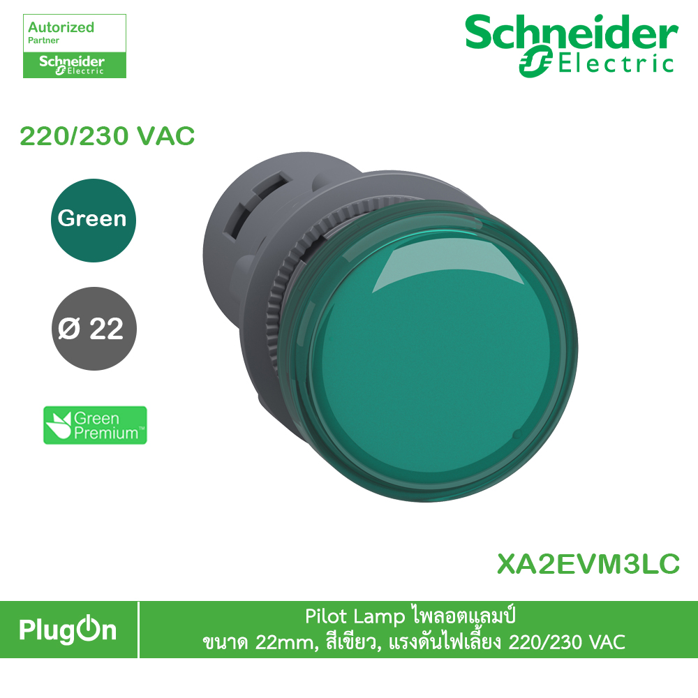XB4BVM4 - Schneider Electric - ไพล็อทแลมป์ไฟแสดงสี แบบสีแดงชนิด LED ใช้ ...