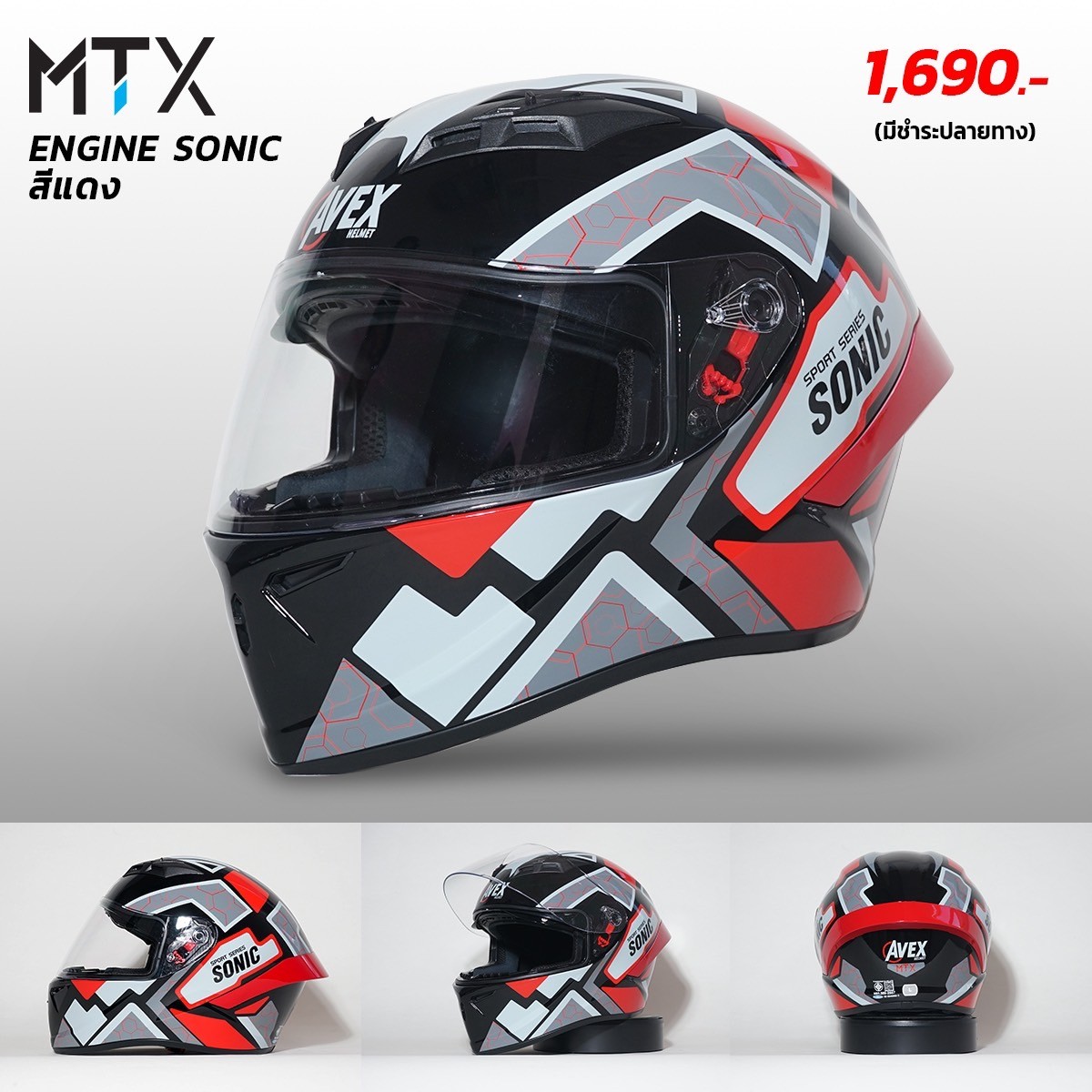 "[Avex Official Store] รุ่น AVEX MTX ลาย Engine หมวกกันน็อคสปอร์ต ...