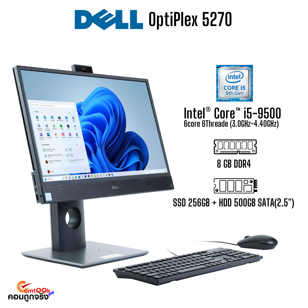 All in one Dell OptiPlex 5270 | Intel Core i5-9500 | 8GB | 256GB SSD M ...