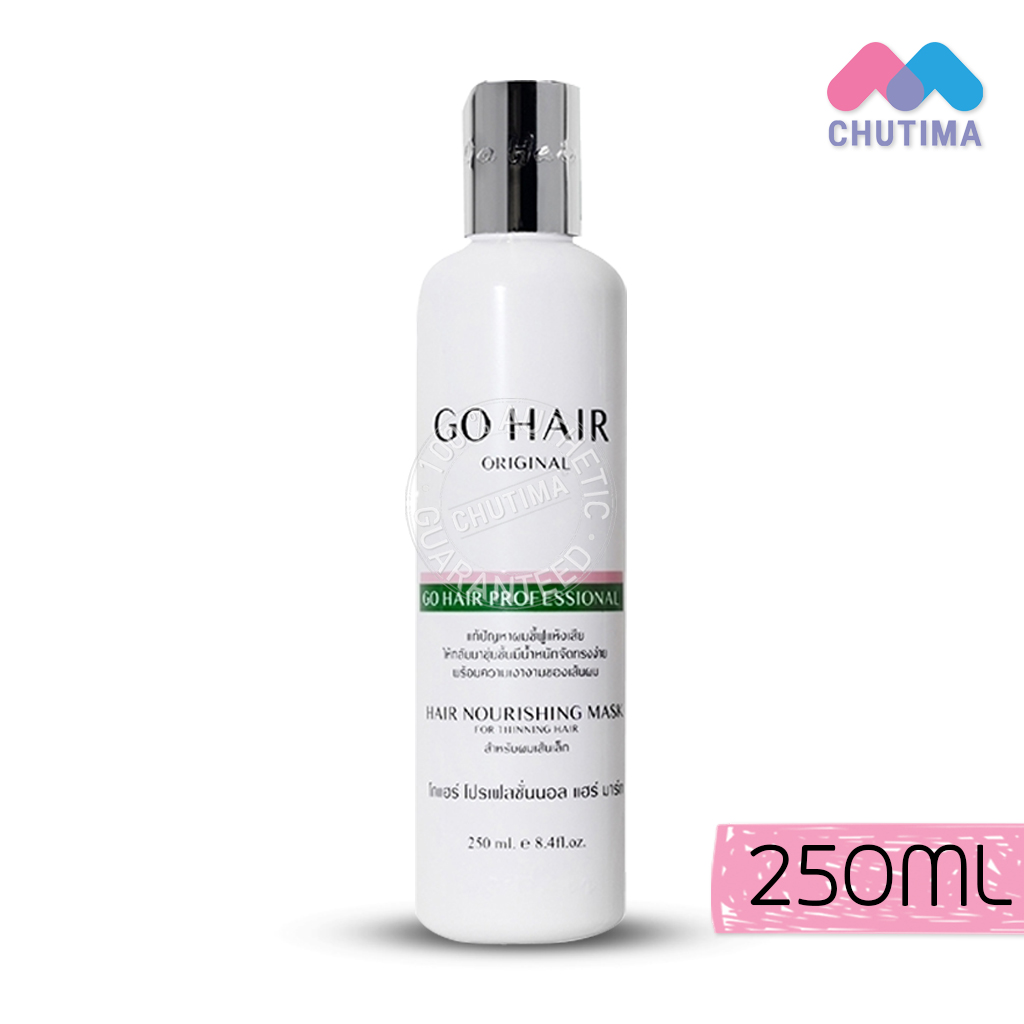 โกแฮร์ ผลิตภัณฑ์บำรุงผม อาหารผม ทรีทเม้นท์ ขนาด 100/250 มล. GO HAIR ...