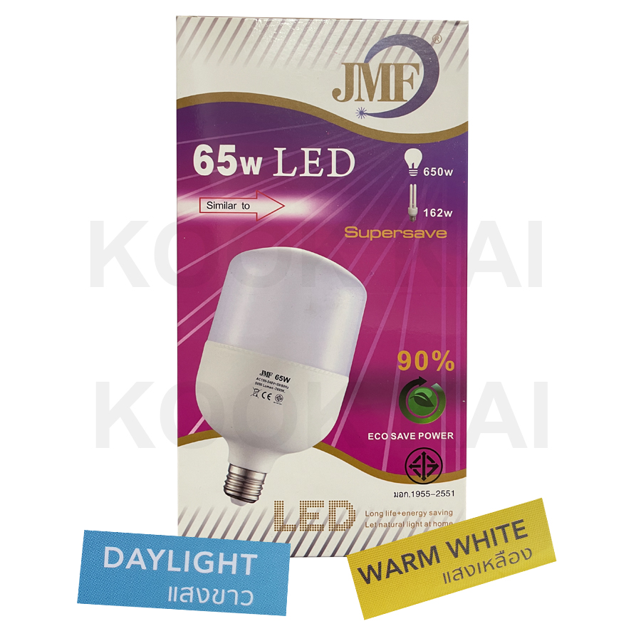 JMF หลอดไฟ LED 65W แสงขาว/แสงวอร์ม หลอดไฟ หลอดไฟประหยัดพลังงาน หลอดไฟประหยัด หลอดไฟ หลอดไฟแม่ค้า ...