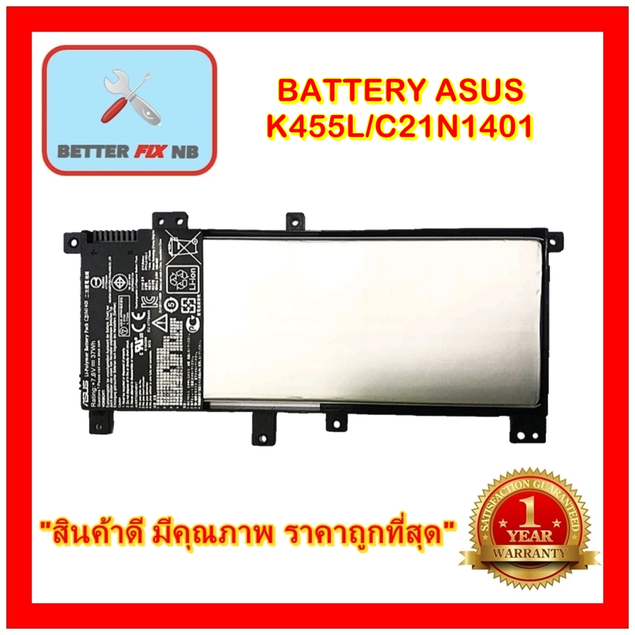 KEYBOARD ASUS คีย์บอร์ด ASUS K455 K455L/ X455 X455L X455LC / A455LD ...