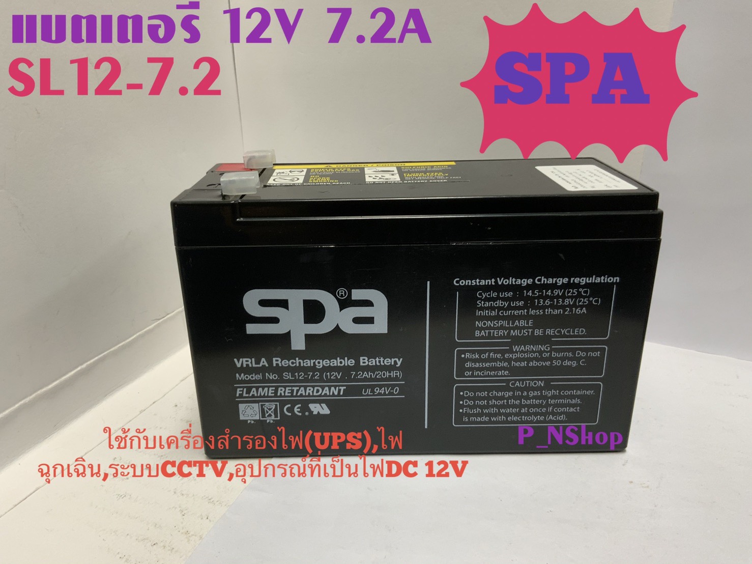 SPAแบตเตอรี่12V7.2A(SL12-7.2ขนาด(W6.5xL15.1xH10.1CM)แบตUPS,แบตไฟฉุกเฉิน ...