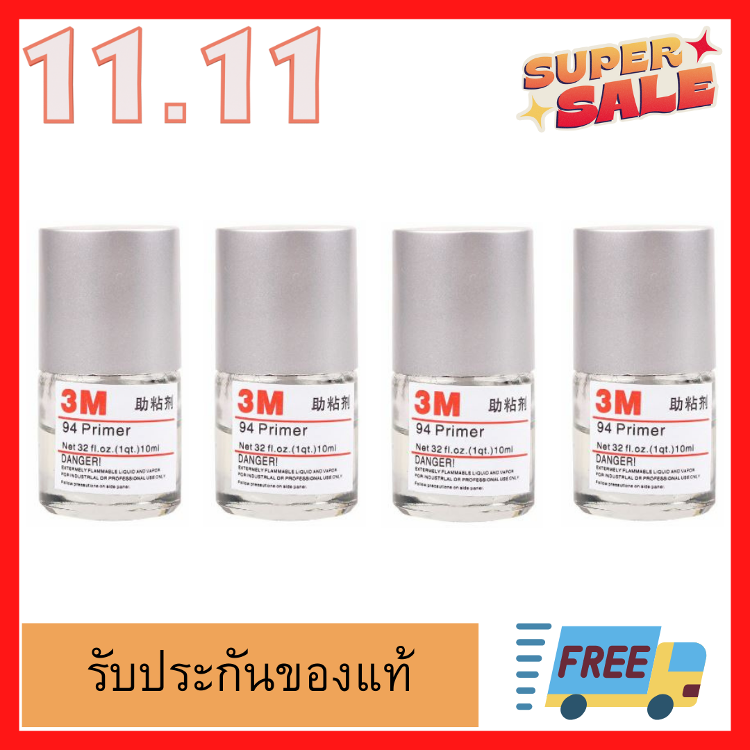3M Primer น้ำยาไพรเมอร์ ประสานเทปกาว 2 หน้า ติดแน่นกว่าเดิม ไม่เป็นรอย ...