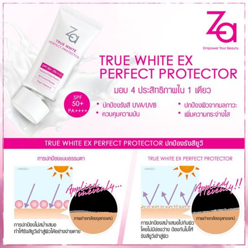 Za True White EX Perfect Protector SPF50+ PA++++ 30g - Jaja Cosmetic ...