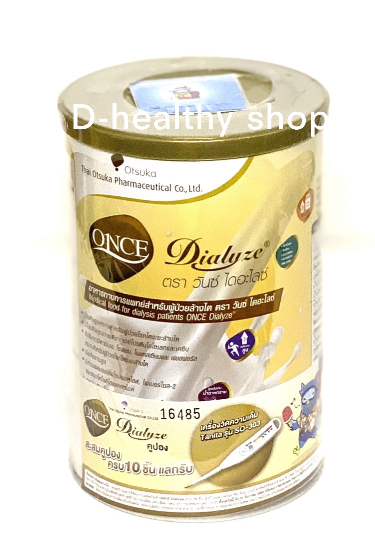 Once Dialyze วันซ์ไดอะไลซ์ อาหารทางการแพทย์สำหรับผู้ป่วยล้างไต กระป๋อง ...