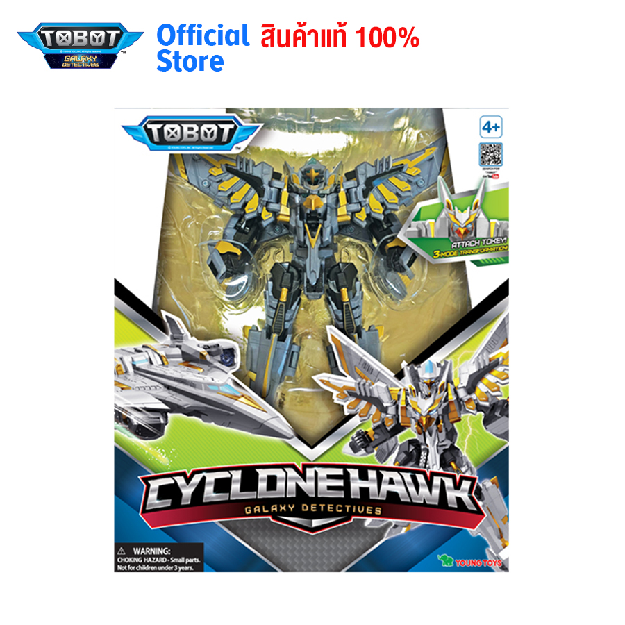 หุ่นยนต์ แปลงร่าง Tobot Cyclone Hawk | Lazada.co.th