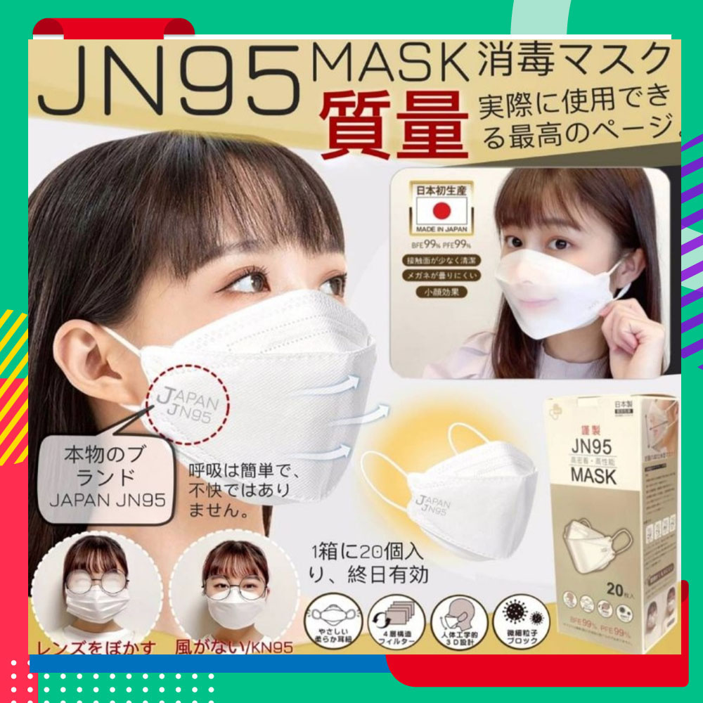 ถูกที่สุด พร้อมส่ง หน้ากาก kn95 n95 kf94 Jn95 หน้ากากอนามัย 4 ชั้น กรองฝุ่น pm2.5 ได้มากกว่า ...