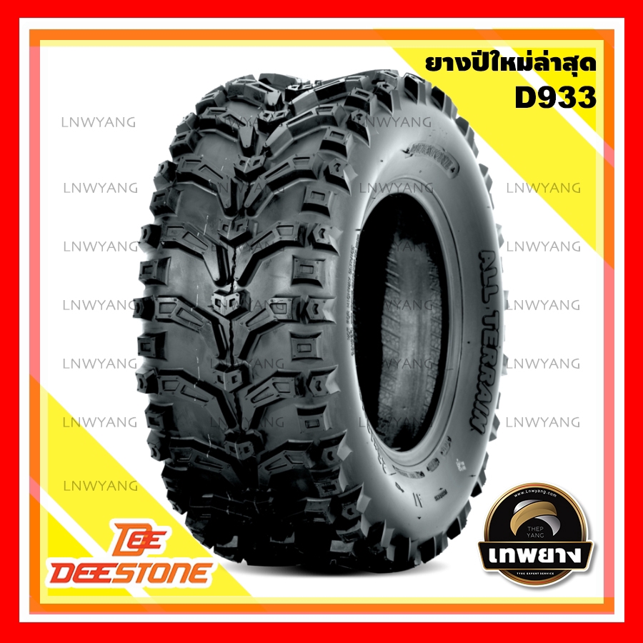 25X8.00-12 6PR ยี่ห้อ DEESTONE รุ่น D932 TL ยางรถเอทีวี (ATV ...