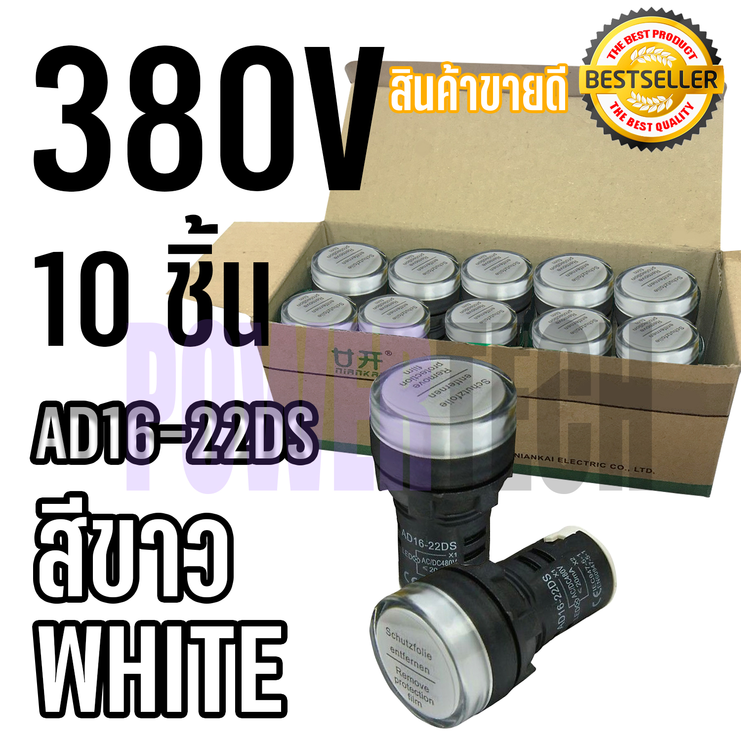 10 ชิ้น ไพล็อทแลมป์ ขนาด 22มิล AC 380โวลต์ Pilot lamp LED 22mm 380VAC ...
