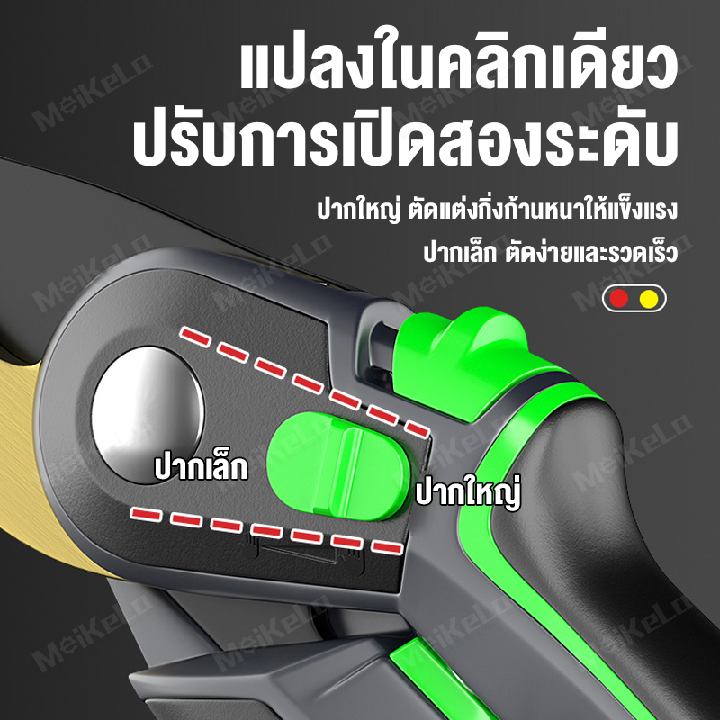 MeiKeLa กรรไกรตัดกิ่งไม้ใหญ่ SK5 เส้นผ่านศูนย์กลางการตัด 45mm กรรไกรตัดกิ่งเยอรมัน เครื่องมือทำ ...