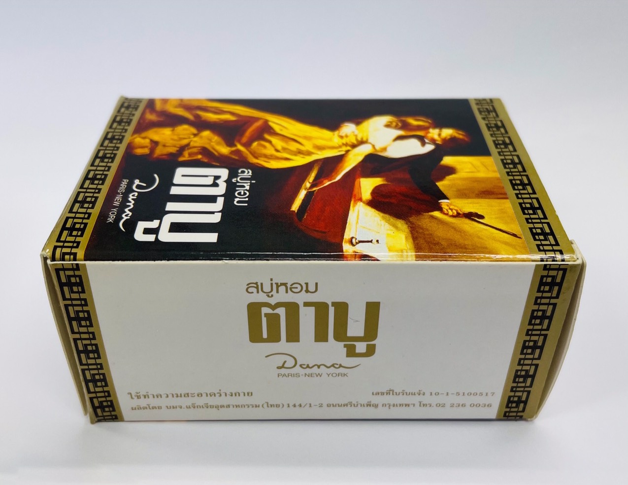 [ลดล้างสต๊อก] Tabu Soap 90 g สบู่หอม ตาบู ราคา 49 บาท วันหมดอายุ 06 ...