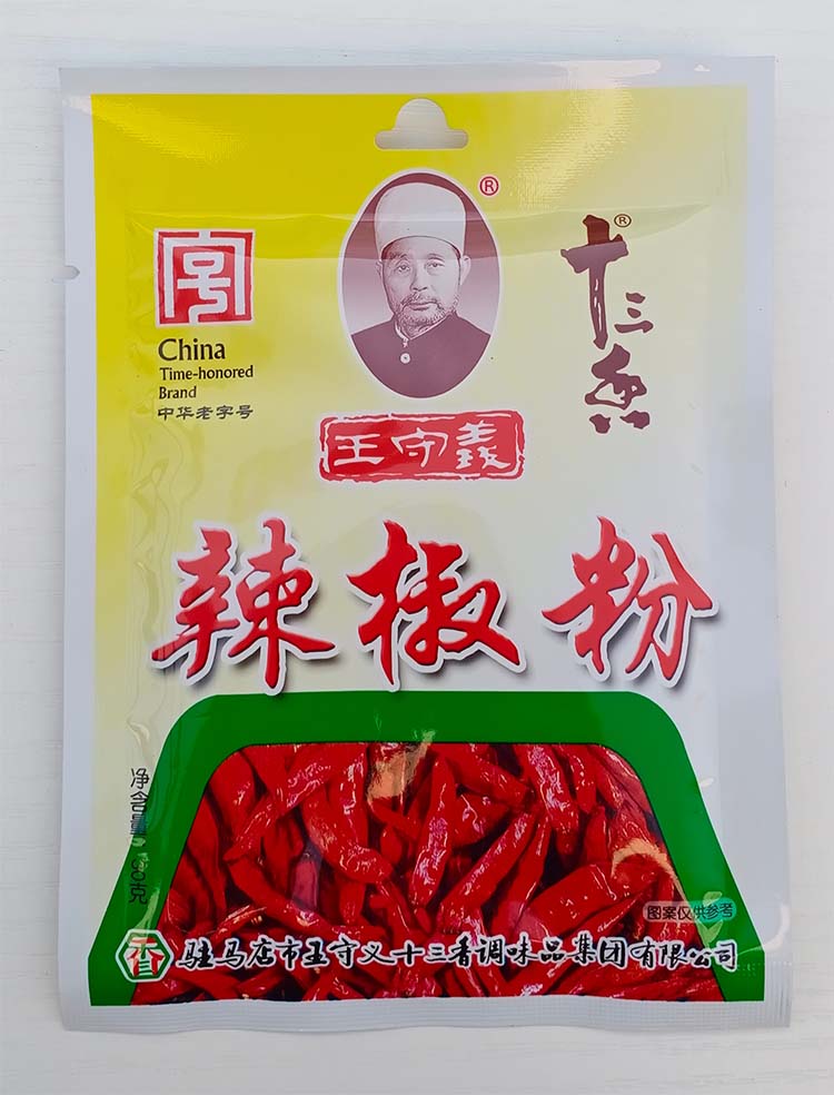 ผงเครื่องเทศจีน Wang Shouyi Jinka 王守义 สูตรลับอาหารจีนคุณภาพเยี่ยม Malamart | Lazada.co.th