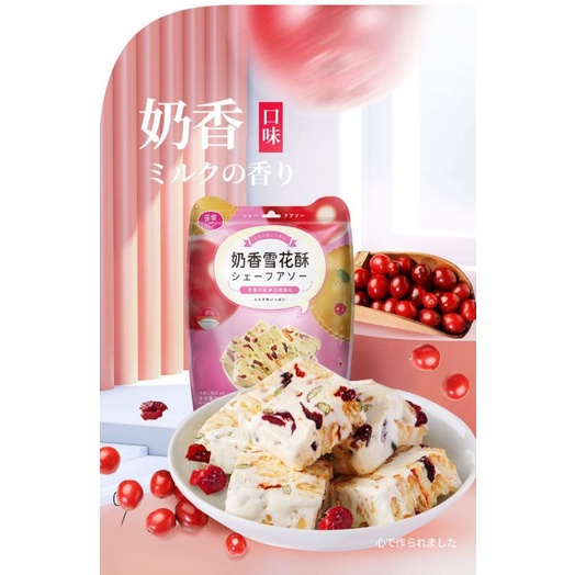 Snowflake cookies Snowflake Crisp พร้อมส่ง คุ้กกี้ไต้หวัน คุ้กกี้มาร์ช ...