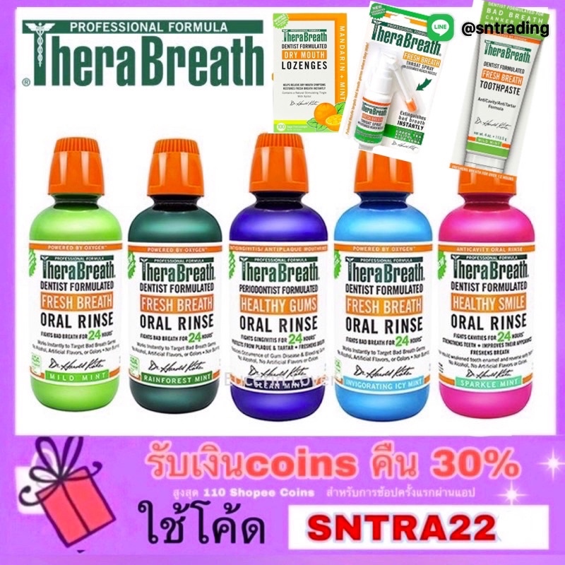 น้ำยาบ้วนปาก TheraBreath Fresh Breath Oral Rinse Mild Mint 16 fl oz ...