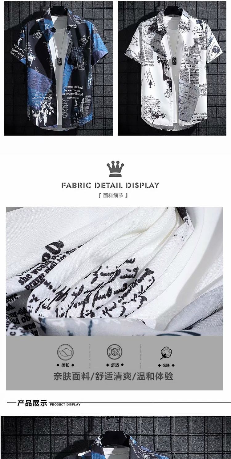 NGHG MALL-Fashion shirt male loose Hong Kong style bat sleeve tide ...