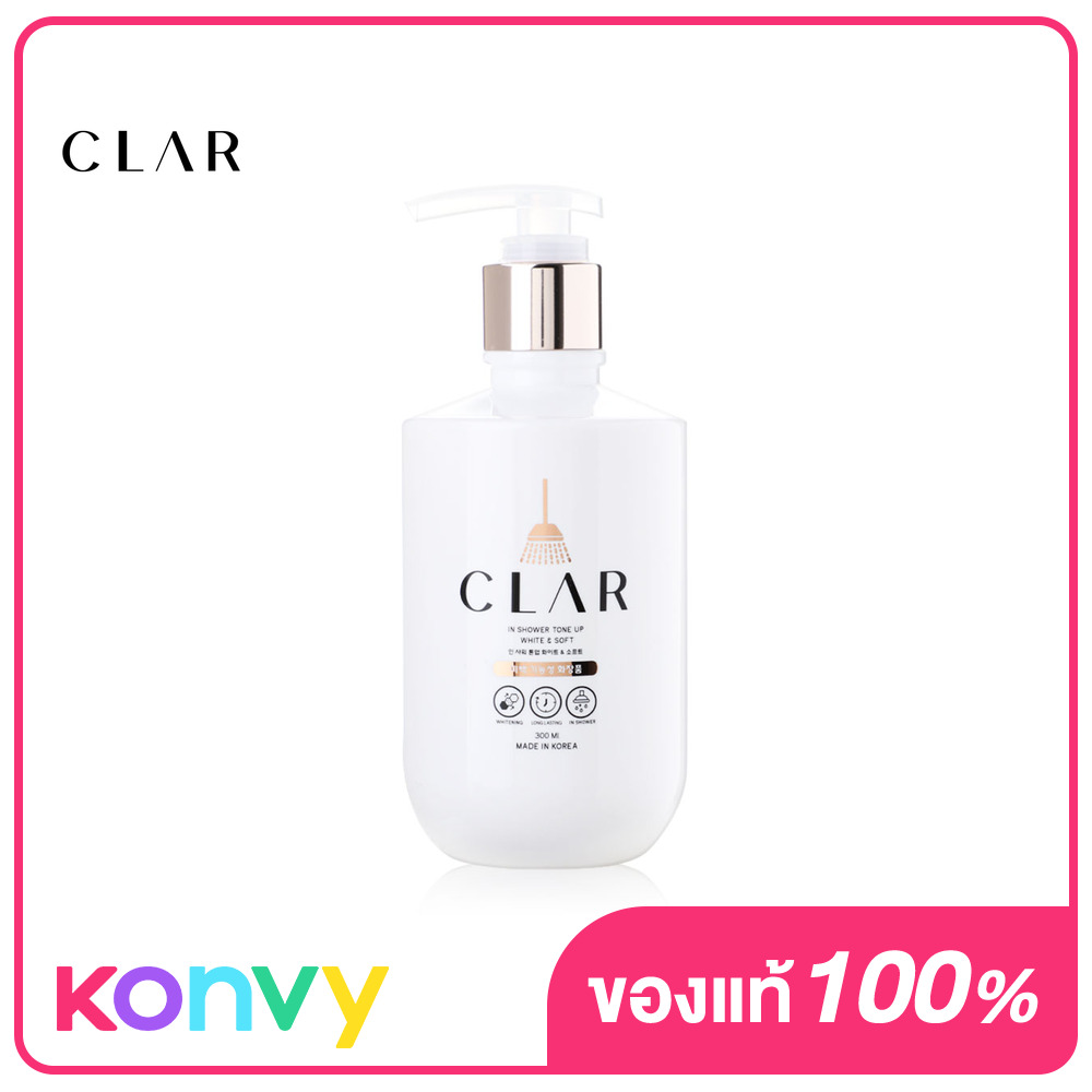 CLAR In Shower Tone Up White & Soft 300ml | Lazada.co.th