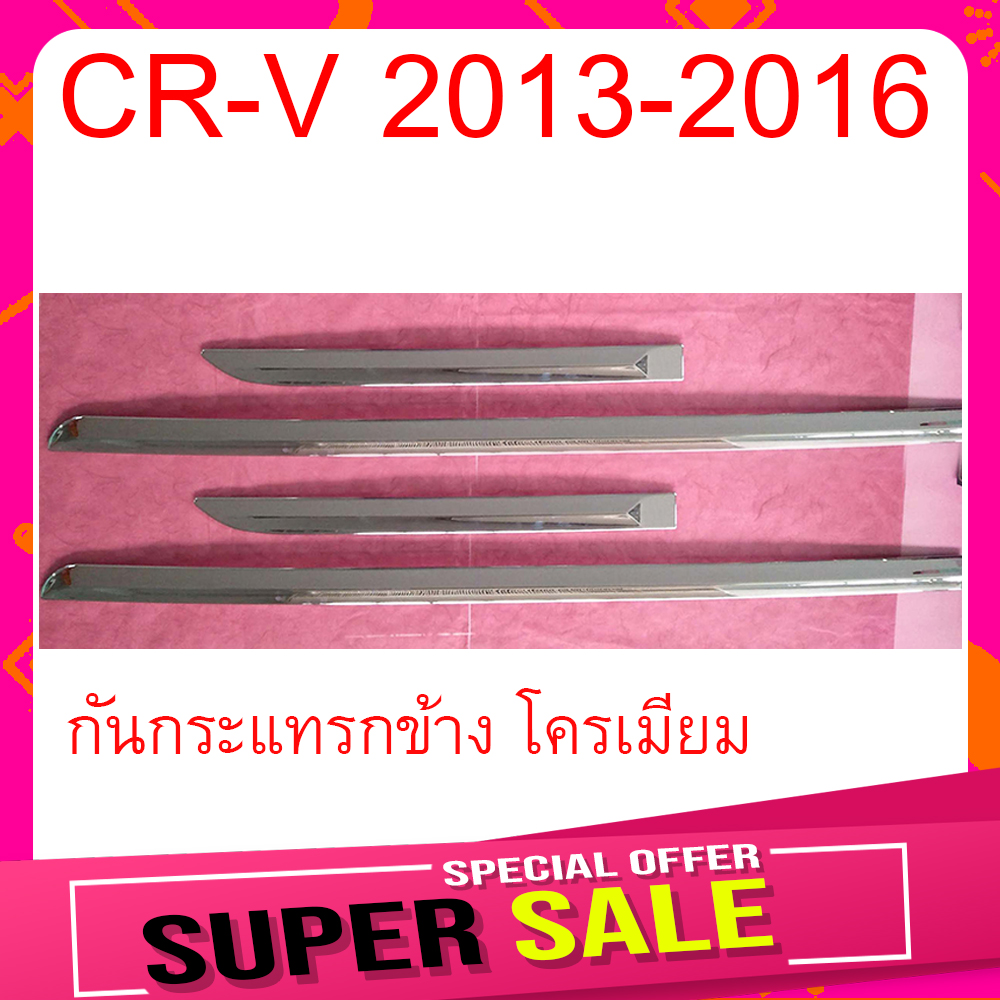 เบ้าท้าย MU7 MU-7 สีโครเมียม จำนวน2ชิ้น งานอย่างดี คุณภาพสูง เกรดส่งออก ...