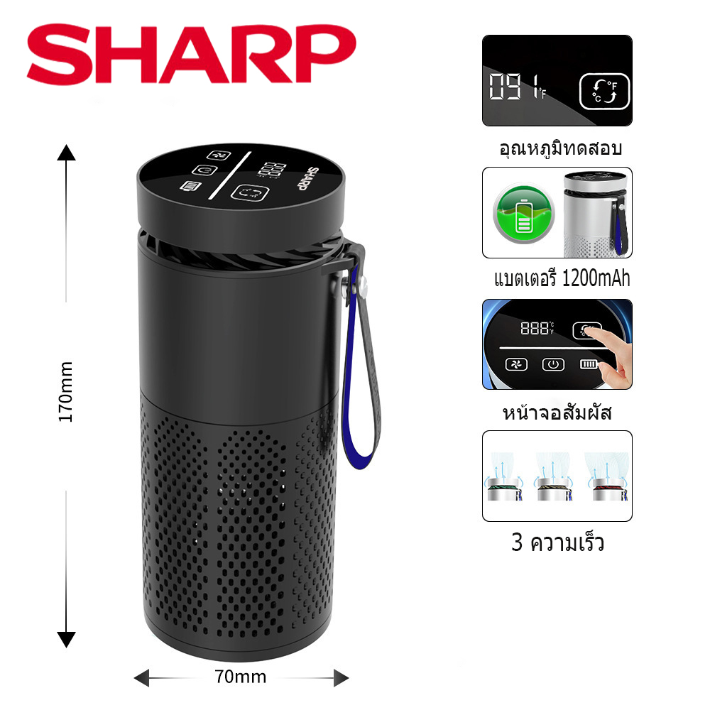 Sharp เครื่องฟอกอากาศ เครื่องฟอกอากาศในรถยนต์ เครื่องฟอกไอออนลบ car air purifier กรองฝุ่น PM2.5 ...