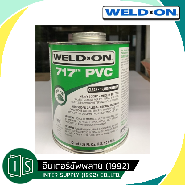 (กระป๋องใหญ่) WELD-ON กาวทาท่อ 946ML. 717 สีใส สีเทา น้ำยารองพื้น P70 PVC / UPVC Adhesive Weld ...