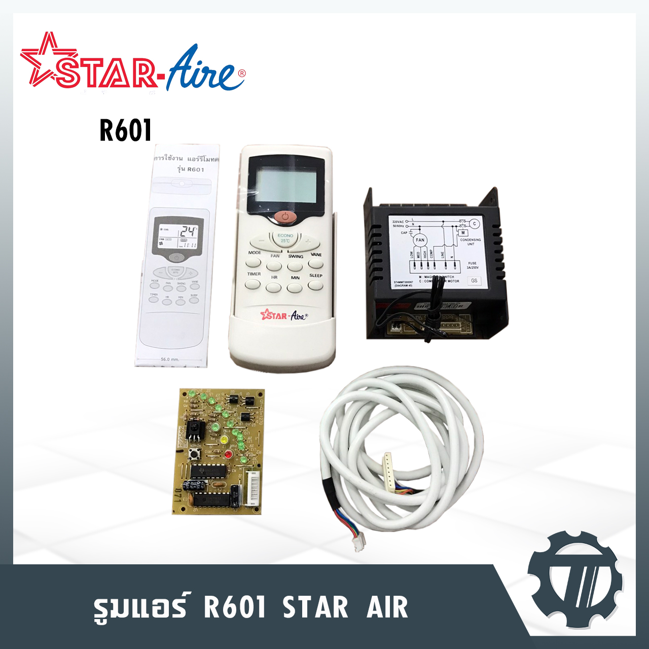 รูมแอร์ รีโมทคอนโทรล STAR AIR รุ่น R601 รูมเทอร์โมสตรัทแอร์ ดิจิตอล ...