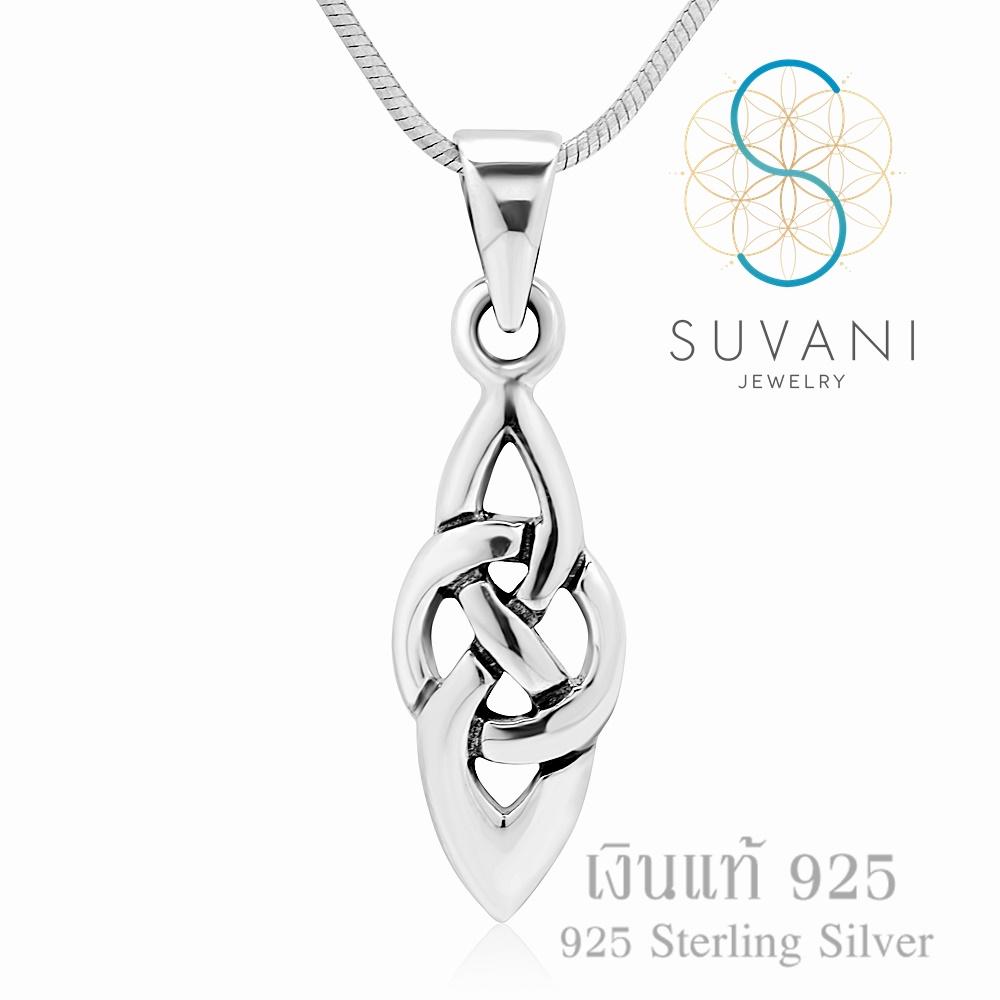 Suvani Jewelry - 925 สเตอร์ลิงซิลเวอร์ รมดำ จี้หัวใจ ลายฟิลิกรี ดีไซน์ ...