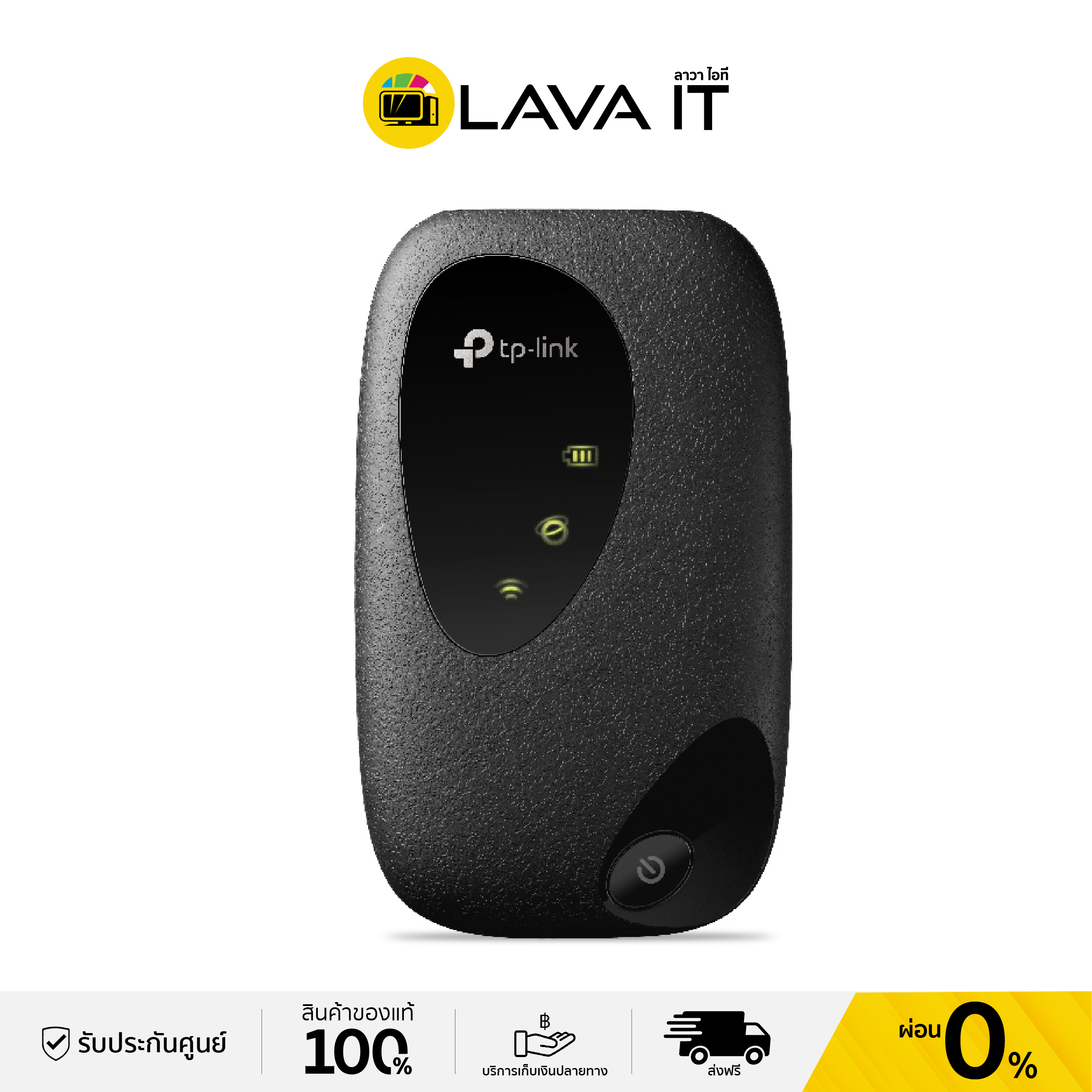 M7200 TP-Link เร้าเตอร์ใส่ซิม แบบพกพา 4G LTE Mobile By Vnix Group - Vnix Group - ThaiPick