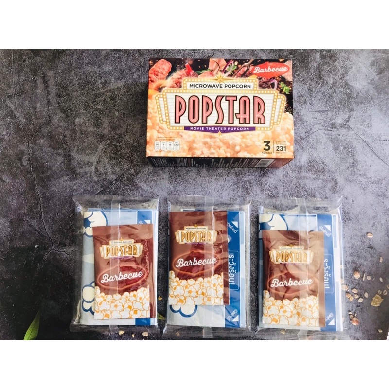 รสชีส สินค้าพร้อมส่ง Popcorn Major ป็อปคอร์นโรงหนัง | Lazada.co.th