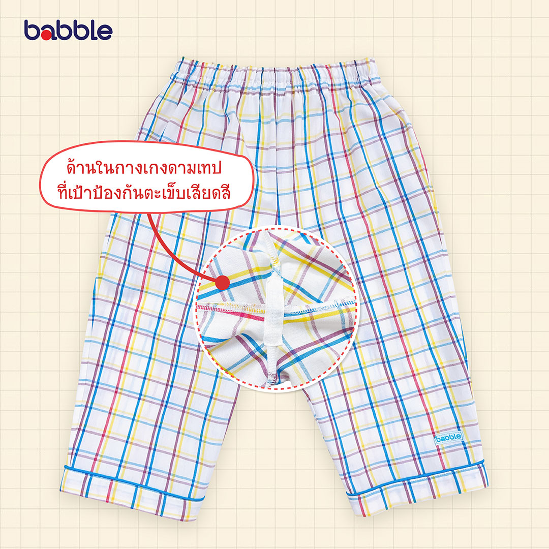 ช้อปครบ รับของแถม BABBLE ชุดนอนเด็กคอปก ชุดเซต รุ่นพิเศษ Slip to sleep ...