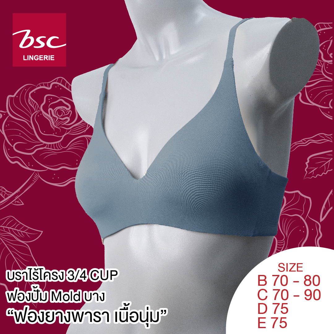 RIKA บรามีโครง ฟองปั้ม MOLD บาง (0.5 cm.) GV1248 เต้าเรียบ รูดใต้เต้า แต่งลูกไม้ด้านหลัง สำหรับ ...